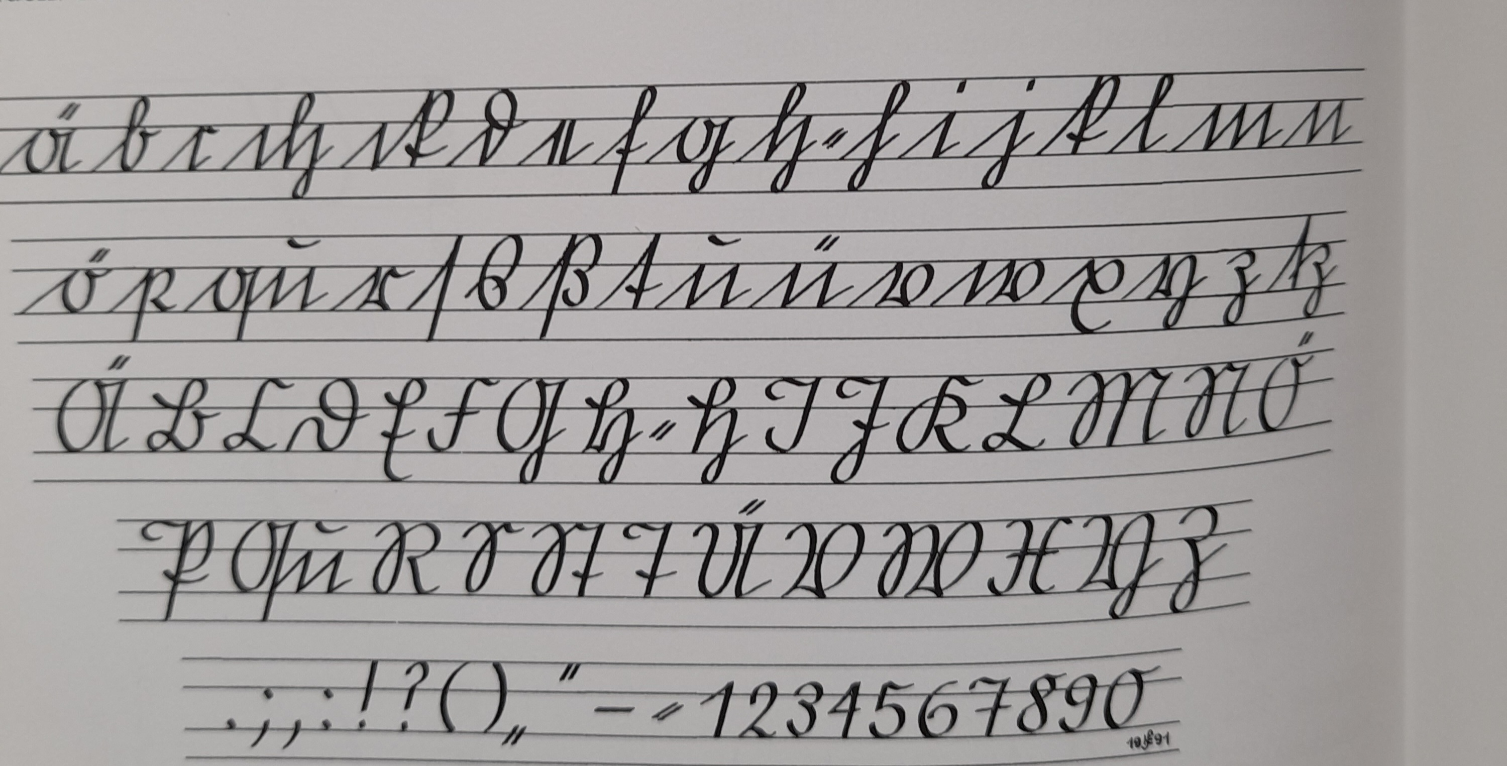 Auf, auf – mit Karacho in die nächste Rechtschreibung-Ver(w)irrung ...